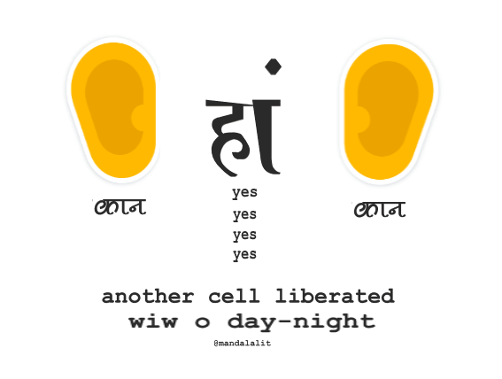 one cell one – mandala lit