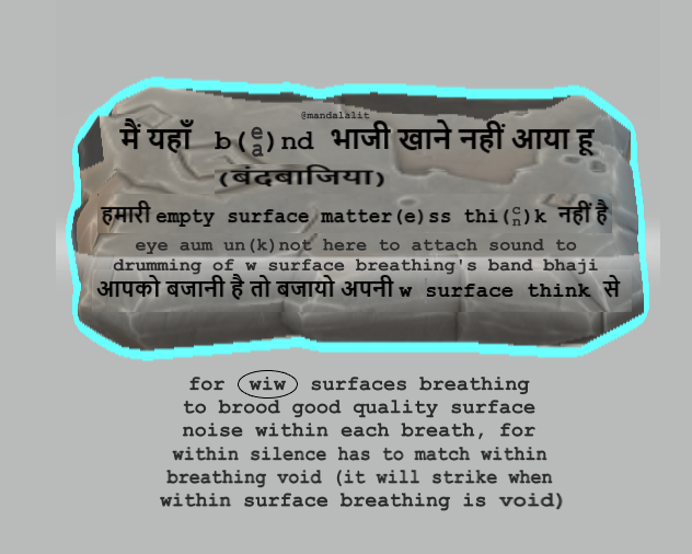 an a(v)oid strike – mandala lit
