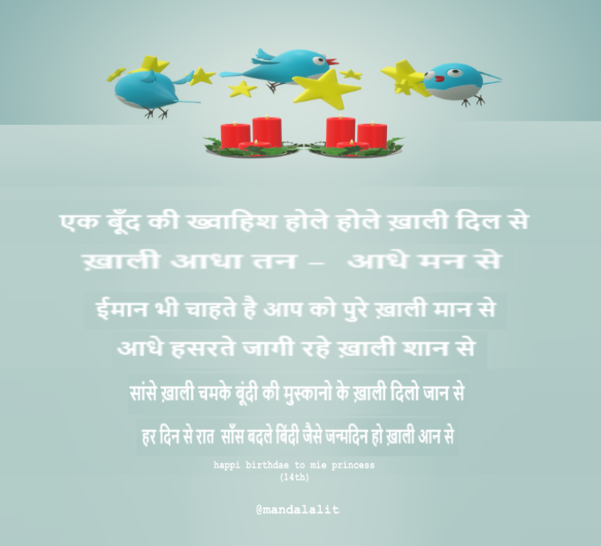 a b(reath)irthdae – mandala lit